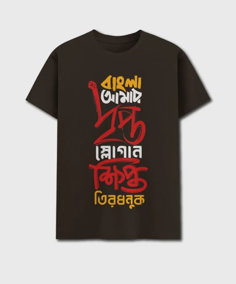 Durgotinashini - Bong Street